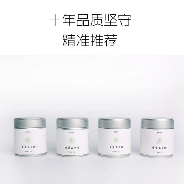 Qingxi Isuzu domestic pure matcha powder national standard first-class ...