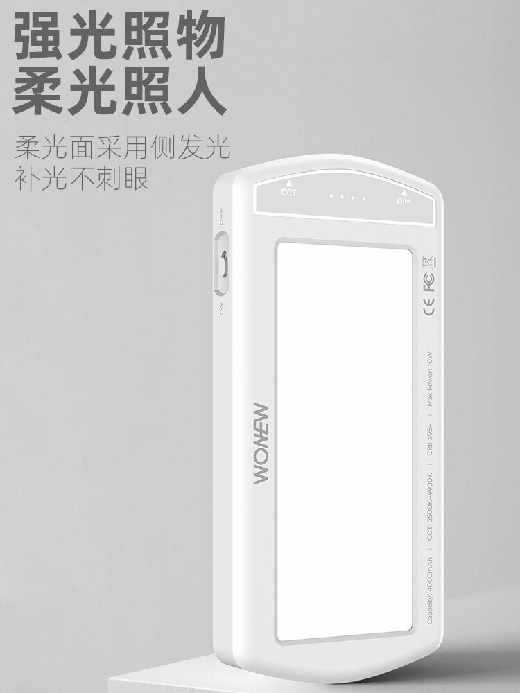 Wonew FL06 RGB Fill Light - Преносима RGB светлина за селфита и ...