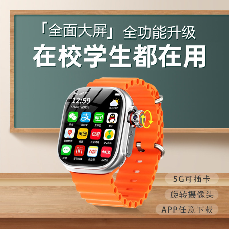 Accumulation·like S9 Ultra Smart Watch - Cellular, Waterproof, Health ...