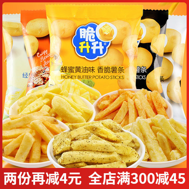 Crispy French Fries Crispy Raw Small French Fries Crispy Honey Butter ...