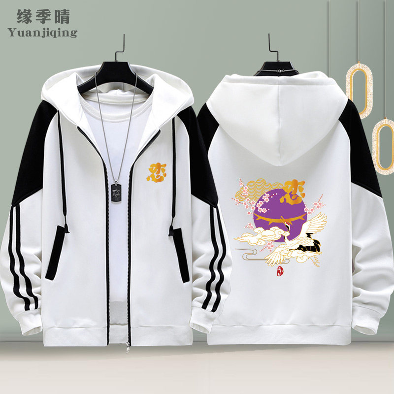 Oriental Project Fantasy Township Guming Di Jue Anime Surrounded Male ...