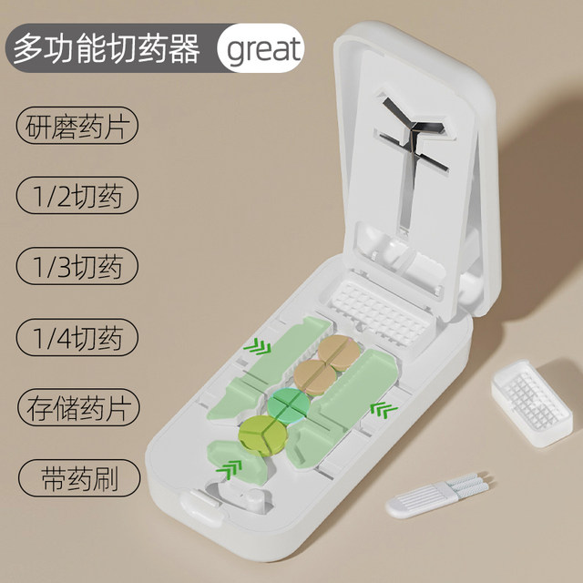 Japanese-style medicine cutter, pill splitter, three-quarter medicine ...