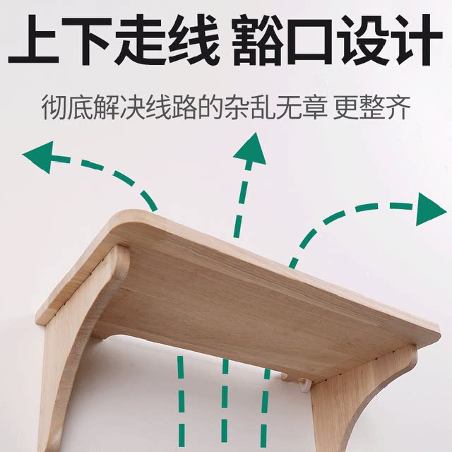 Solid wood WiFi router wall-mounted TV set-top box light cat punch-free ...