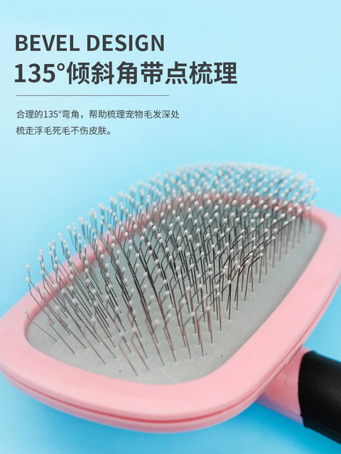 Hartley Dog Comb Teddy Comb Hair Needle Comb Special Dog Hair Comb Cat ...