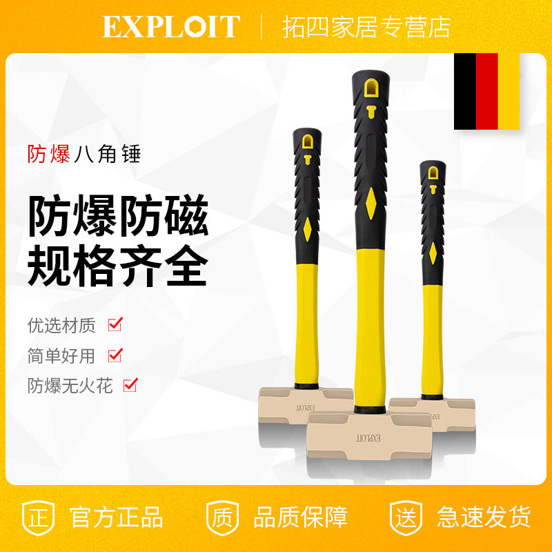 Explosion-Proof Copper Hammer Octagonal Sledge Hammer Non-Sparking ...