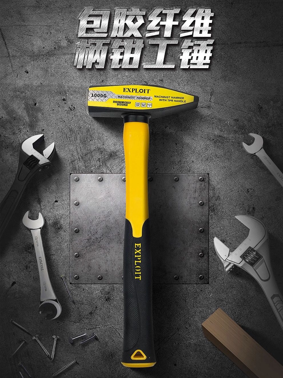 Fitter's Duckbill Hammer Tool | Sheet Metal Electrician's Knocking Hammer