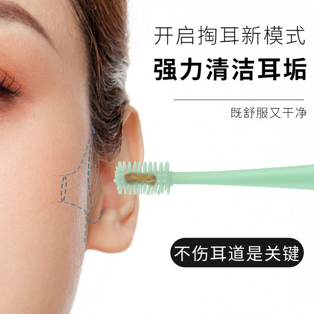 Japanese ear scoop massage silicone ear scoop artifact double-headed ...