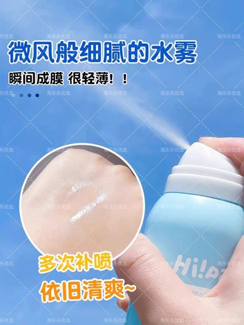 Turtle Dad Sunscreen Spray Cream Children's Official Military Training ...