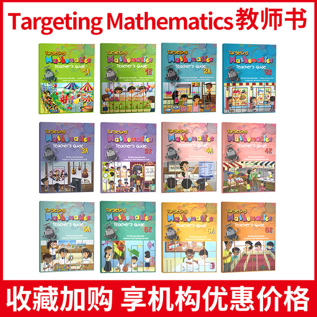 Original imported Singapore Primary School Mathematics Textbook ...