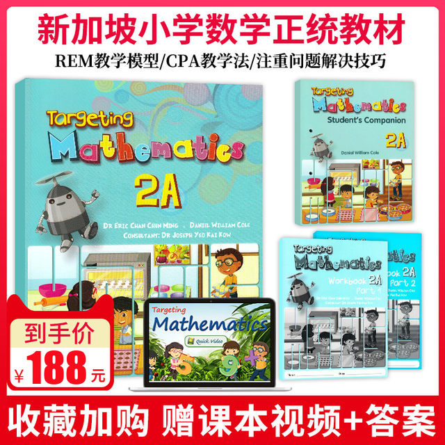 Original imported Singapore primary school mathematics textbook ...