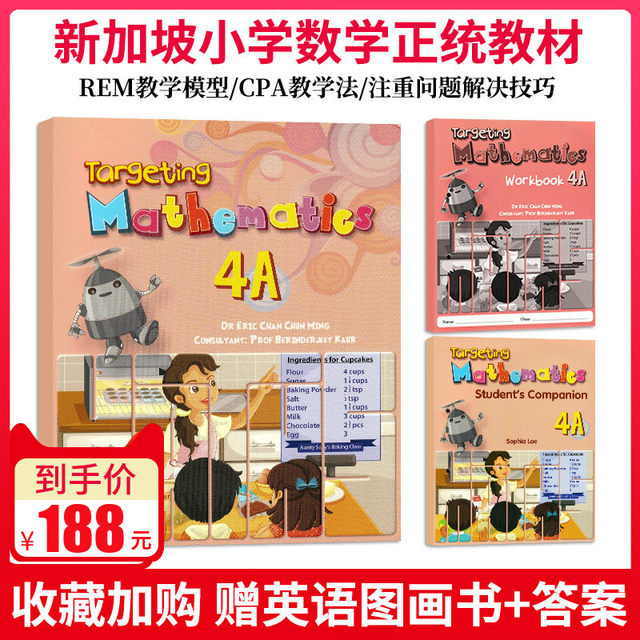 Original imported Singapore primary school mathematics textbook ...