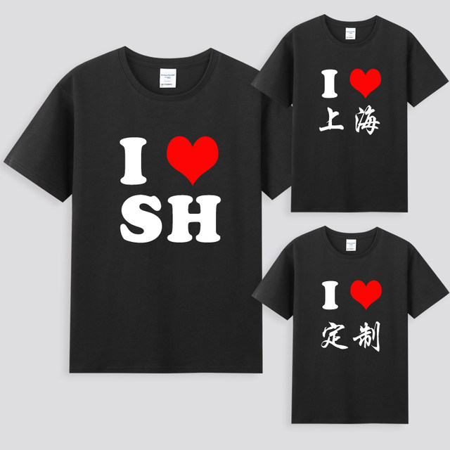 I love sh, I love Shanghai Hong Kong HK China CHINA men's and women's ...