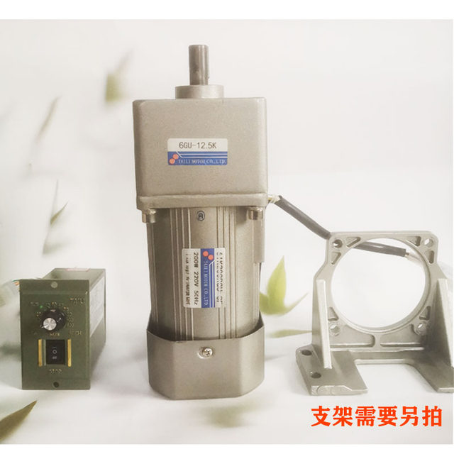 Speed regulating motor 220V AC reduction motor ...