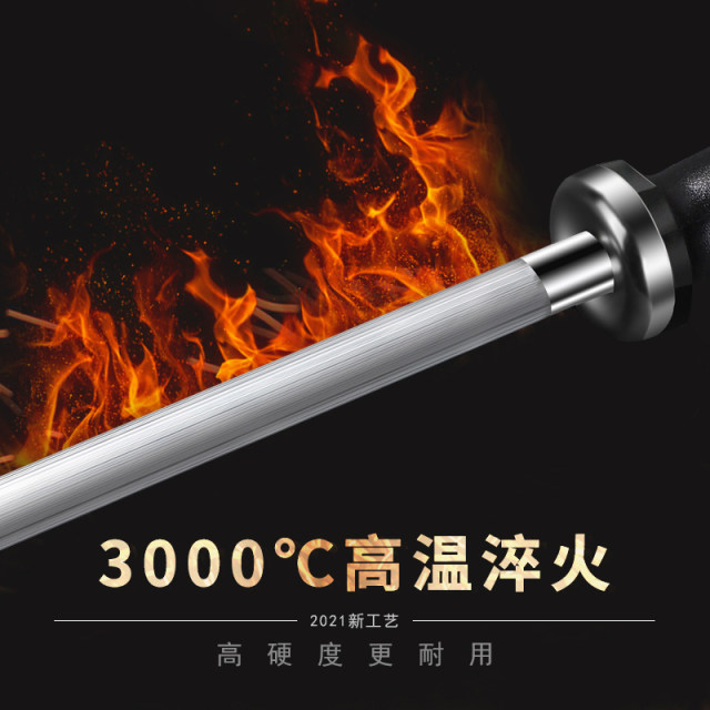 Knife sharpening stick butcher special genuine sharpening stick multi ...