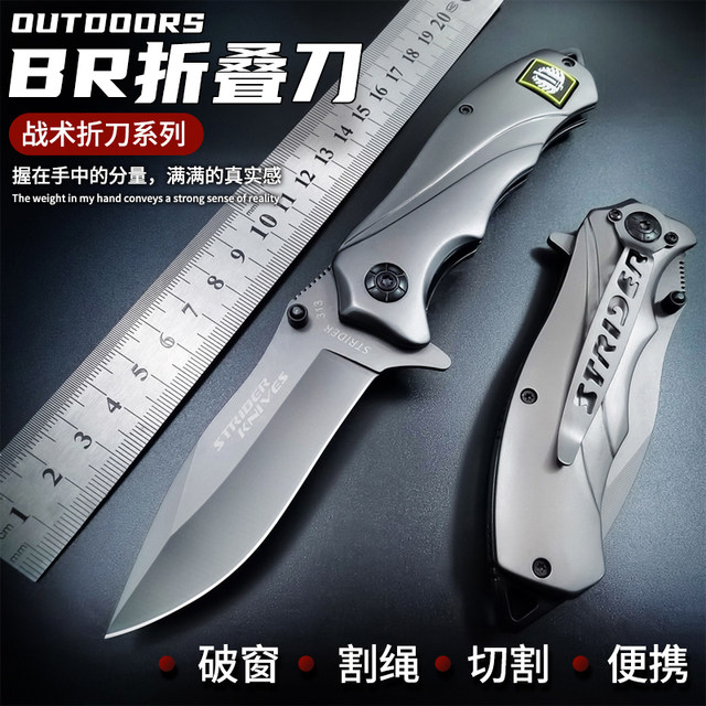 Germany Folding Knife Outdoor Survival Knife Shouna Body Anti -Body ...