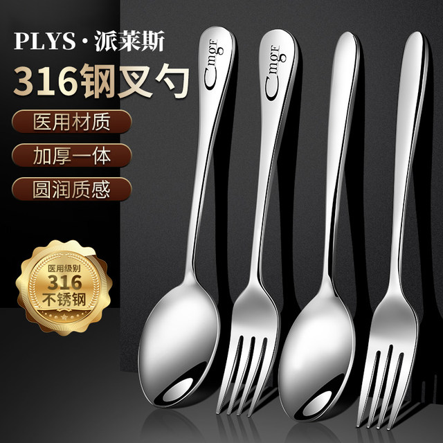 Fork tableware, high-end dinner fork, Western food fork, adult ...