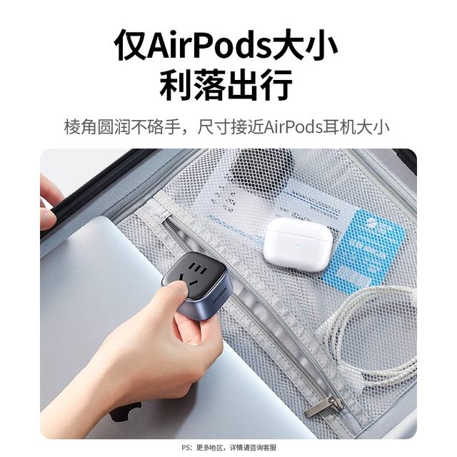 Greenlink converter plug socket Hong Kong version Macau British ...