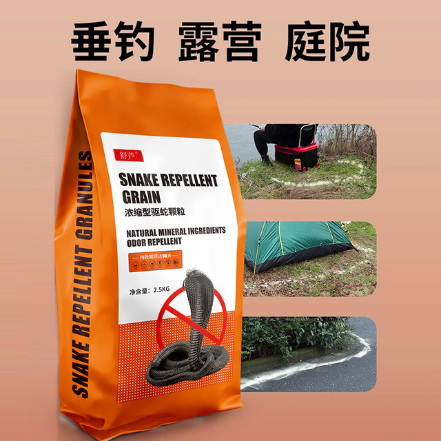 Snake repellent powder, strong anti-snake and insect repellent ...