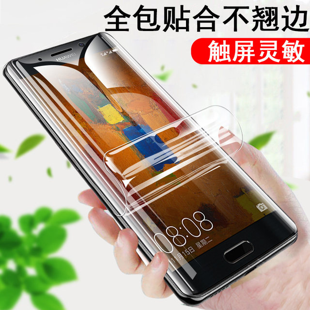 Huawei mate9pro tempered hydrogel film mete9 mobile phone m9p anti-peeping full coverage ...