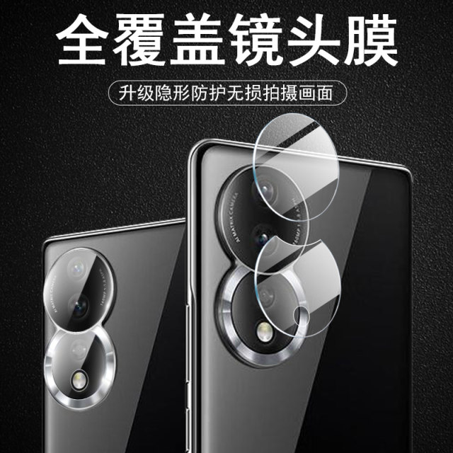 Honor 80pro lens film 80se mobile phone 80 rear camera protection 80pr0 ...