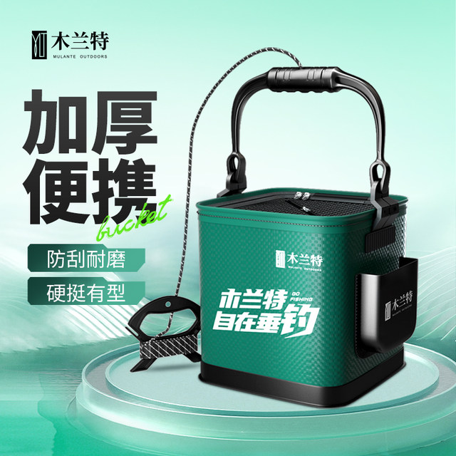Mulant transparent folding water bucket Luya live fish bucket stream ...