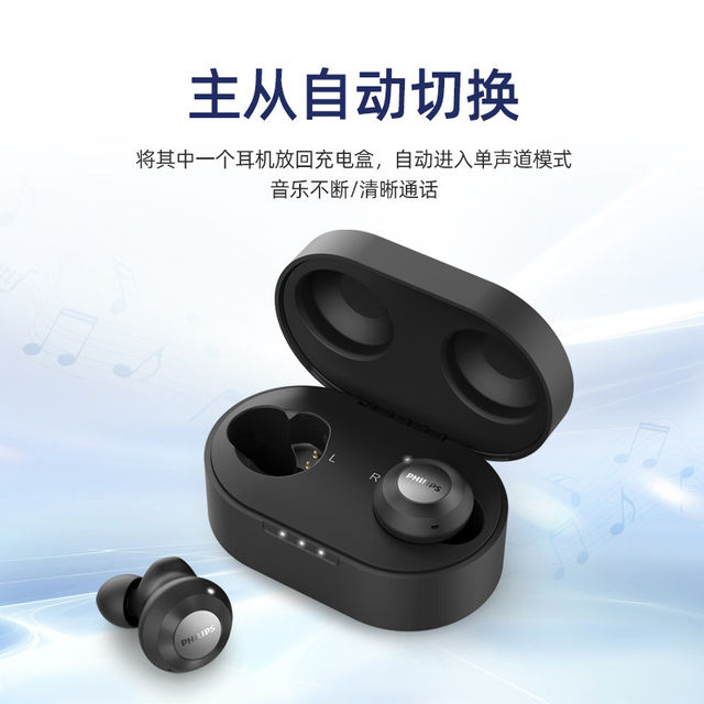 Philips/Philips T8505 True Wireless Active Noise Canceling Bluetooth ...