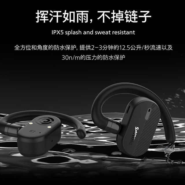 Philips A6708 True Wireless Bluetooth Air Conduction Headphones Sports Earhook Non-Ear ...