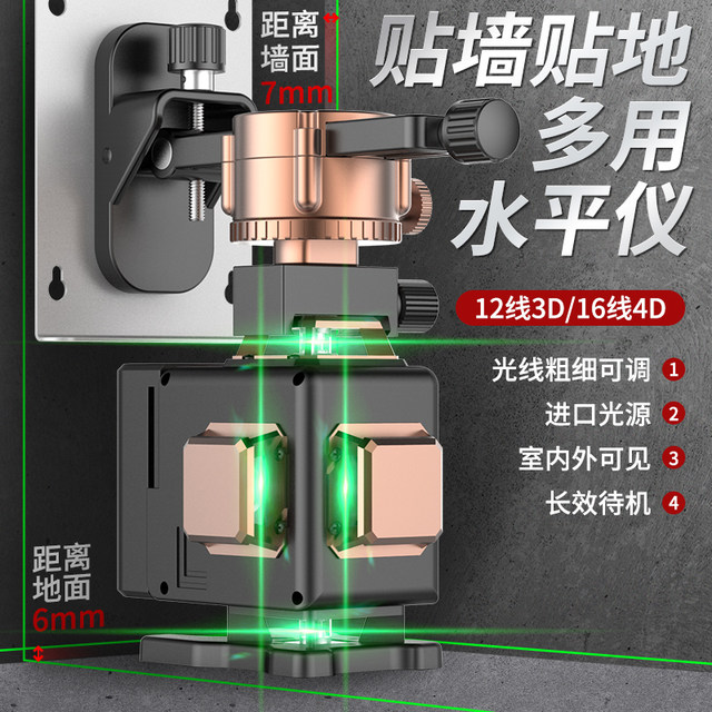 Outdoor 12 -line green light horizontal instrument Strong light and ...