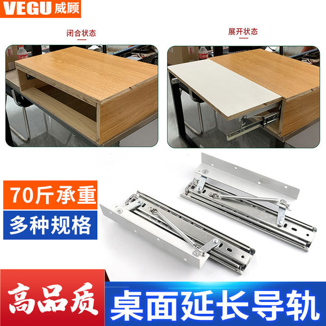Heavy-duty tabletop rising invisible folding guide rail side-mounted ...