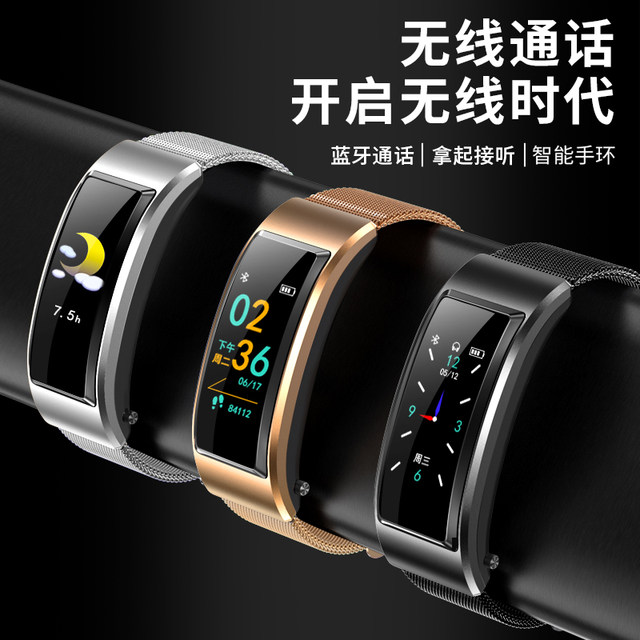 Smart call bracelet, Bluetooth headset, two-in-one wrist-separated ...