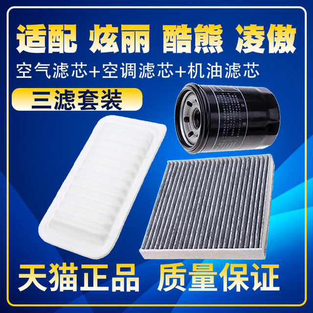 Suitable for Great Wall Dazzling M2M4 Cool Bear C30 C20R Lingao air ...