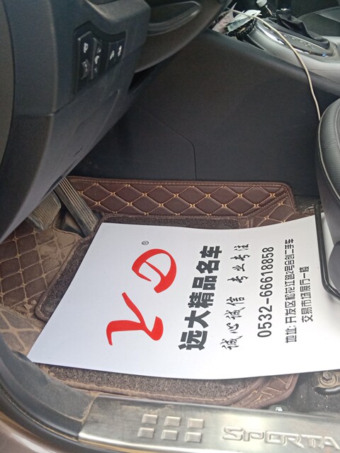 Customized car disposable foot pad paper waterproof buffalo paper foot ...