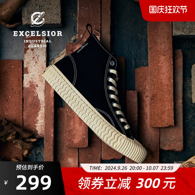 excelsior biscuit shoes official classic men's shoes casual sneakers ...