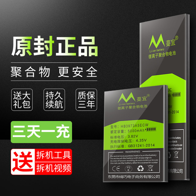 Suitable for redmi k30 battery original large capacity redmi k20 ...
