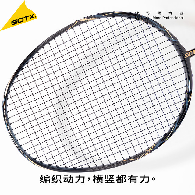 SOTX brand official badminton racket black pattern series WOVEN7X ...