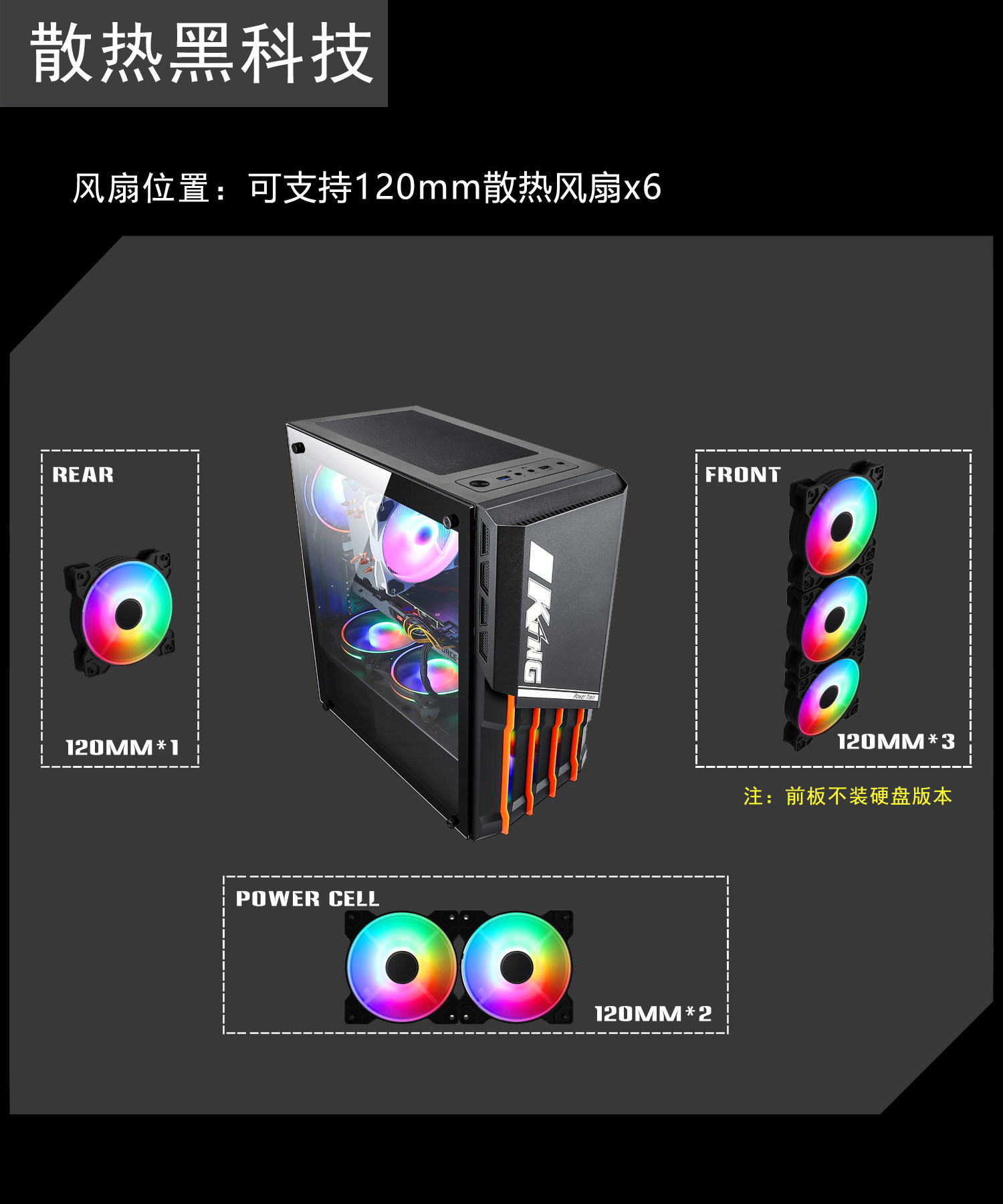 Power train warcraft ares atx คอมพิวเตอร์เดสก์ท็อปแชสซีขนาดเล็กพร้อมแผง ...