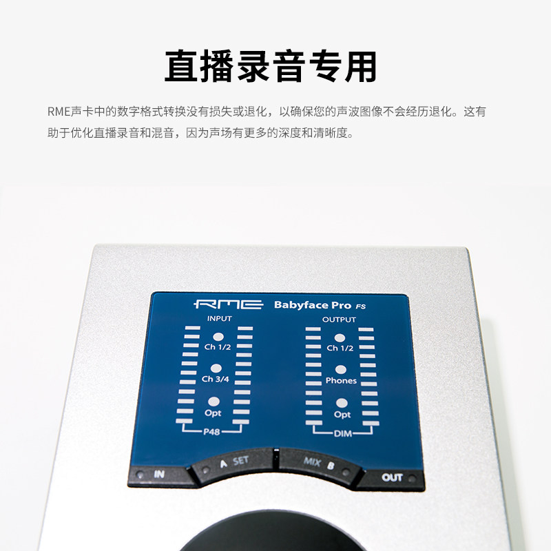 RME Babyface Pro FS Sound Card for Shure Wireless Direct Broadcast