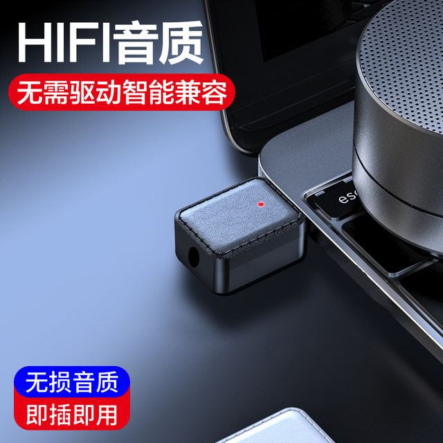 Bluetooth adapter 5.0 wireless transmitter driver-free receiver ...