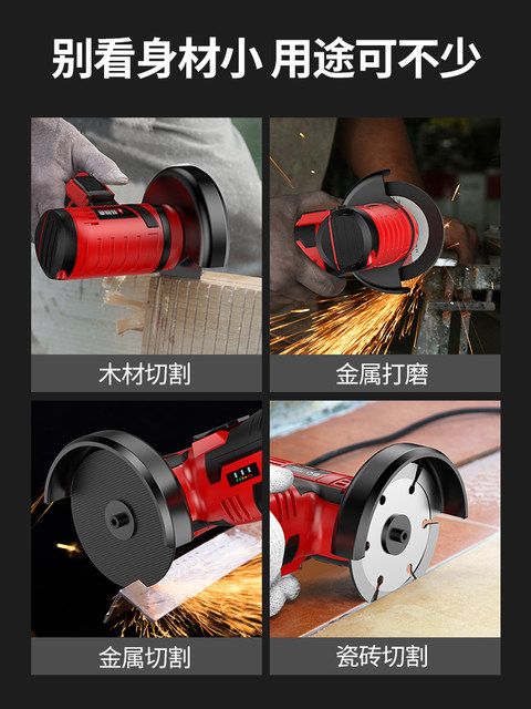 Mini angle grinding machine Small household charging and cutting ...