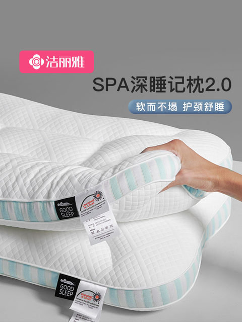 Jialiya SPA deep sleep memory pillow cervical vertebra support sleep ...
