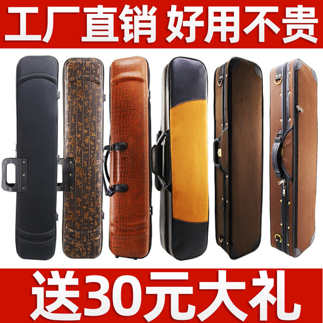 Professional erhu box, carryable and carryable Oxford box, high-end ...