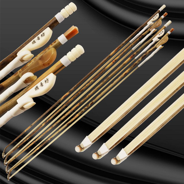 High-end erhu bow Xiangfei bamboo erhuqin bow professional male white ...