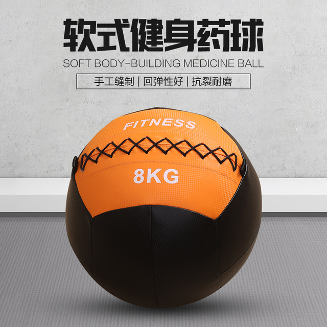 ontology fitness medicine ball fitness soft wall ball solid yoga ball ...