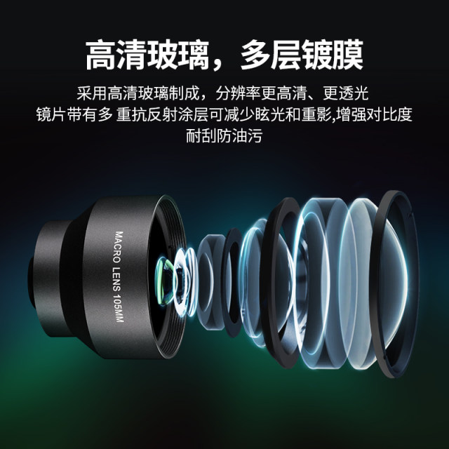 NEEWER mobile phone lens macro microscope wide-angle fisheye telephoto ...