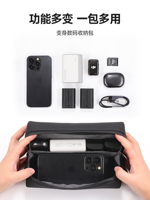 NEEWER/Newer Xinjiang POCKET3 storage package is suitable for sports ...