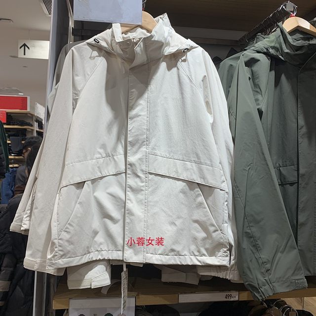 Men's and Women's Spring Windproof Stand Collar Jacket Durable ...