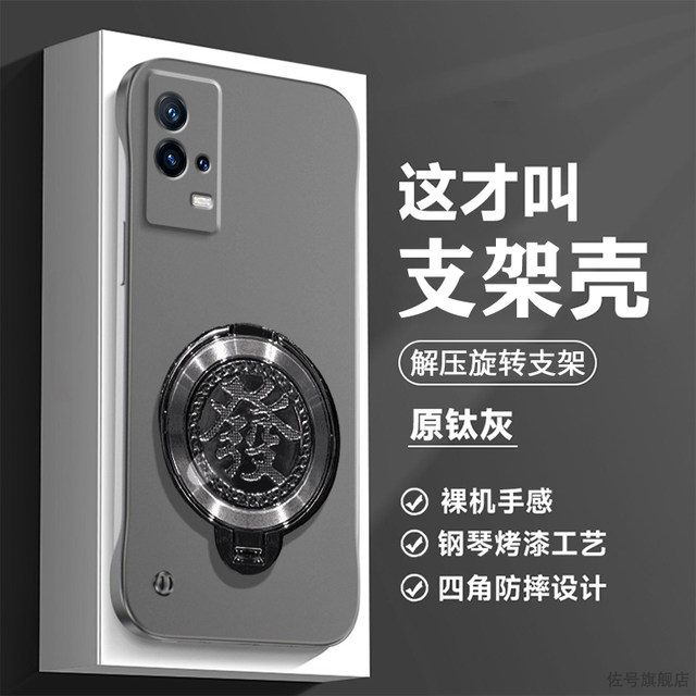 New Year red suitable for vivoiqoo8 mobile phone case iqoo8pro metal ...