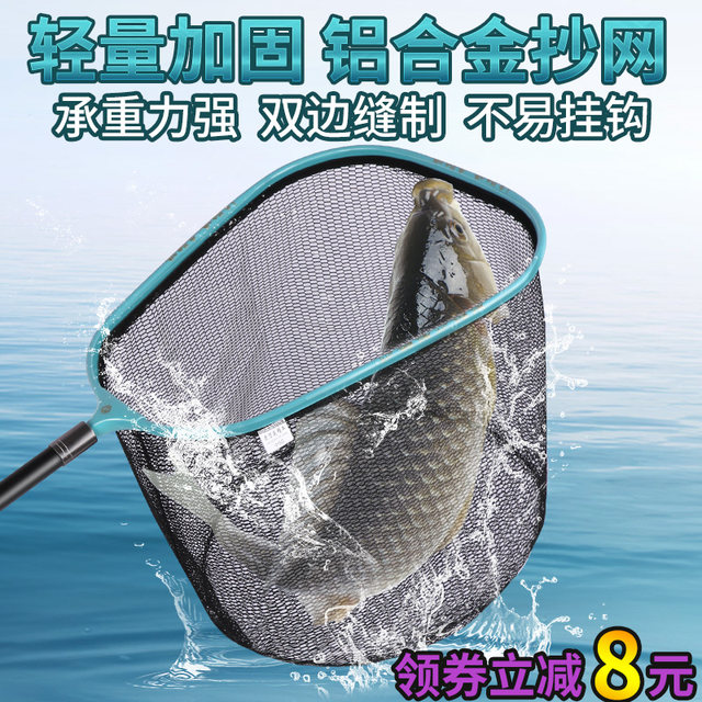 The head of the large object copying net is hardened and deepened. The ...