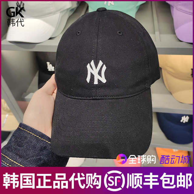 Korean mlb hat Men and women common black wild soft top can adjust the ...