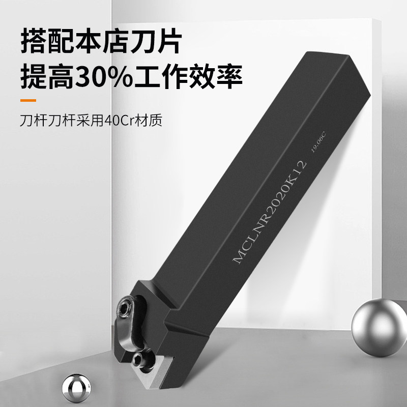 Sinstar CNC Tool Holder Diamond 95 Degree Outer Garden Tool Holder ...